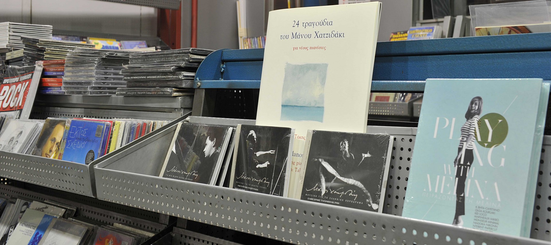 Λαϊκά/Ρεμπέτικα
