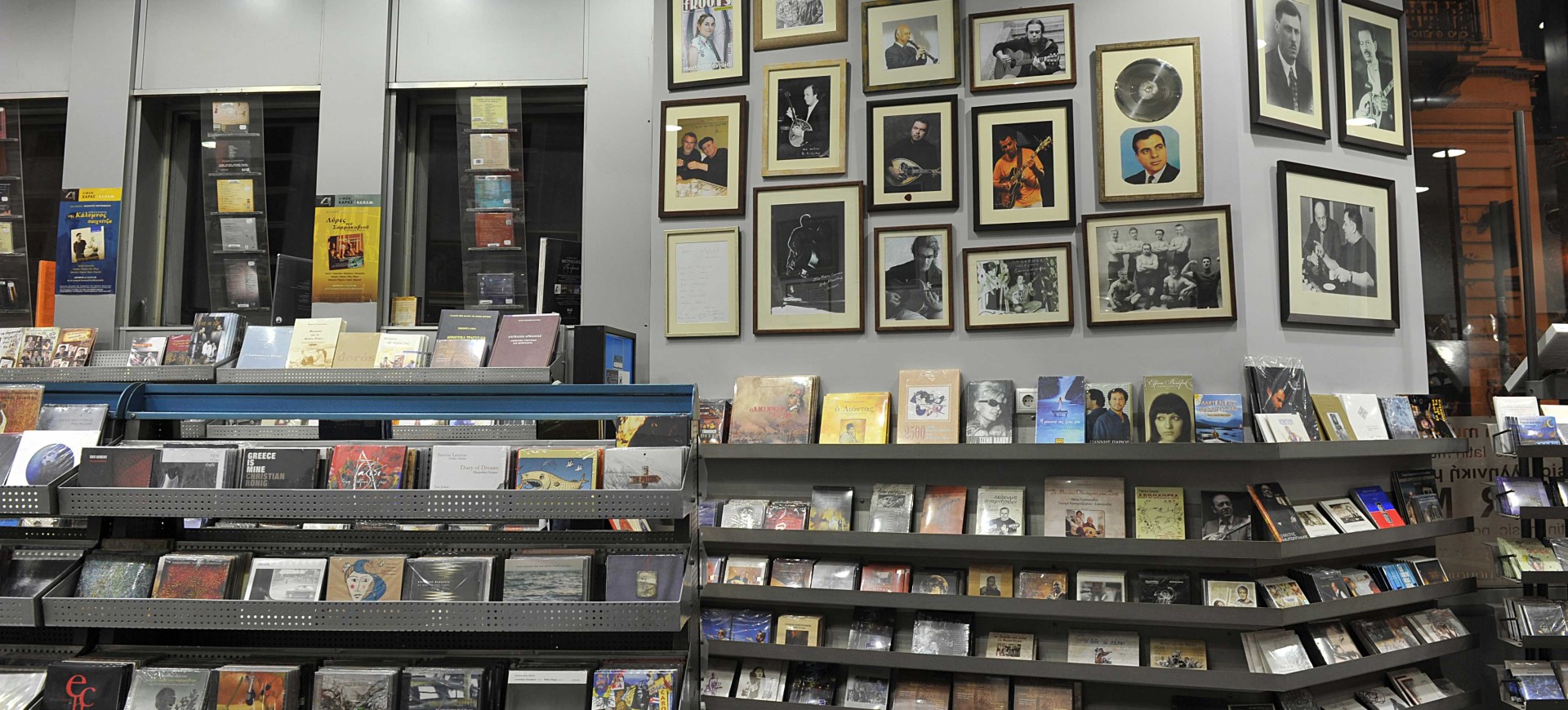 Παραγωγές Music Corner
